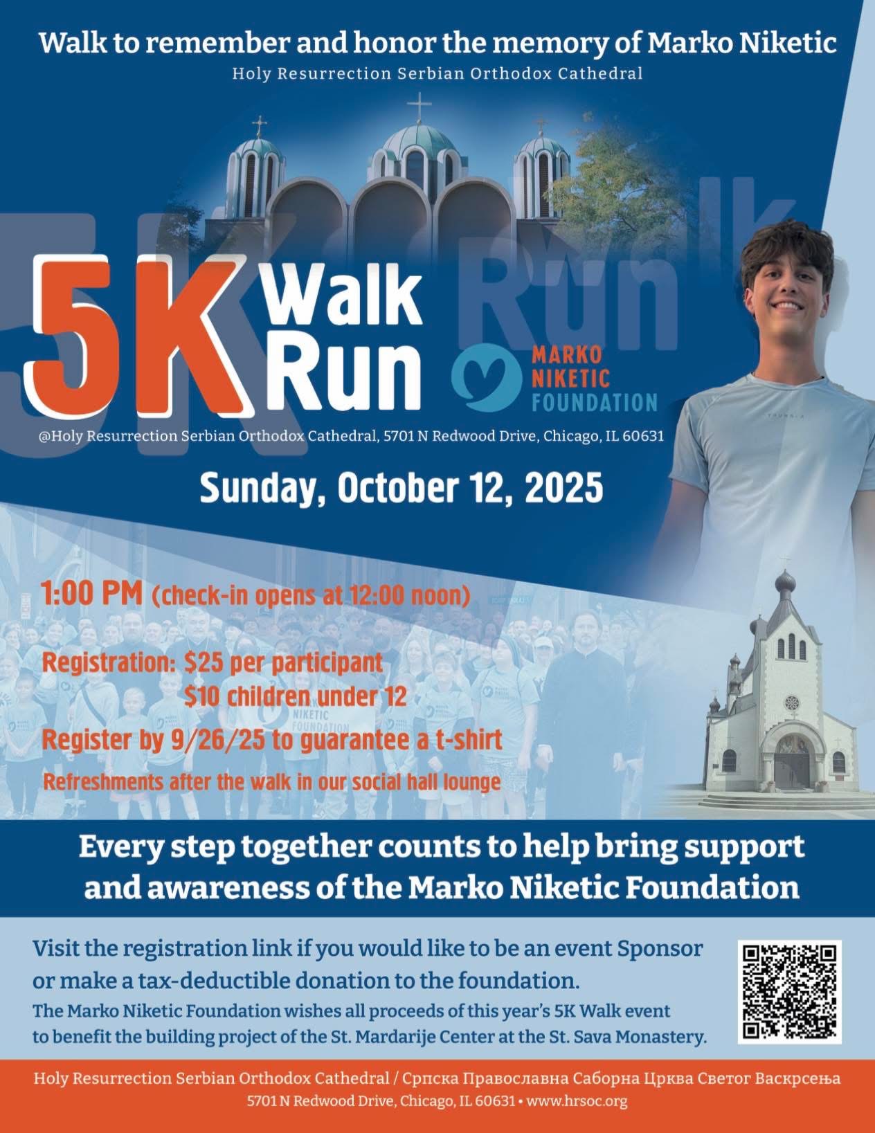 Come walk with us! Every step together matters! 🩵 – Епархија ...